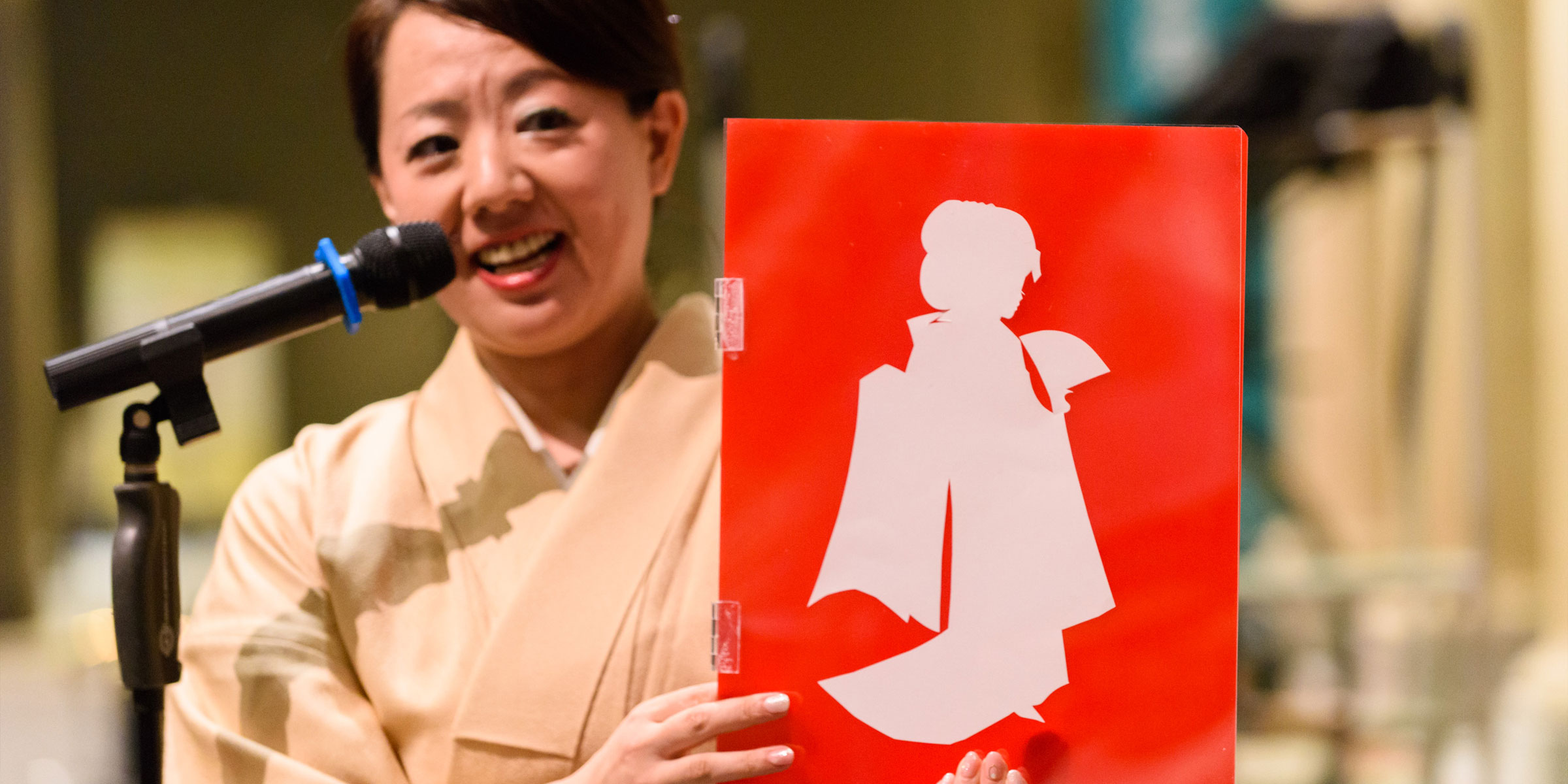 演芸|プログラム|アーツカウンシル東京 伝統文化事業